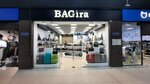 Bagira (Kukonkovykh Street No:141), çanta ve valiz mağazaları  İvanovo'dan