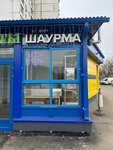 Крути Лаваш (Altufyevskoye Highway No:56Г), kahve dükkanları  Moskova'dan