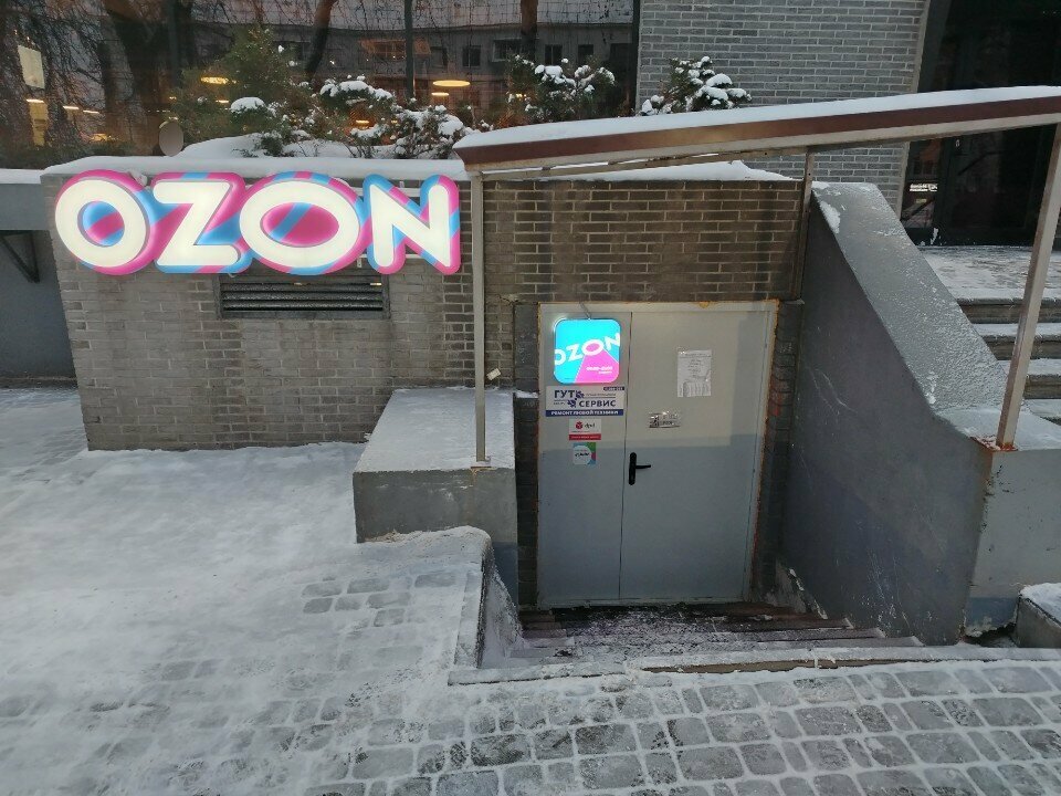 Teslimat noktası Авито, Kirov, foto