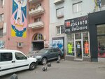 ქარბილი (Vazha Pshavela avenue No:34), üniforma üreticileri  Tiflis'ten