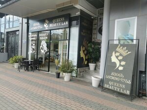 Queens Beauty Lab (General Aslan Abashidze Street No:7ა), güzellik salonu  Batum'dan