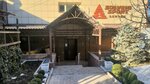 Solveig Sports Center (Jusup Turusbekov Street No:31), spor mağazaları  Bişkek'ten
