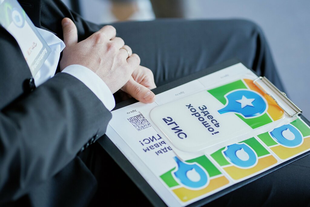 Rehberler 2ГИС, Surgut, foto