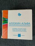 ГУП РО Ростовоблфармация АП. киоск № 1 (Kommunisticheskaya ulitsa No:2, Konstantinovsk), eczaneler  Konstantinovsk'tan