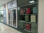 Komplekt_kz (Kenesary kóshesi No:42), çanta ve valiz mağazaları  Astana'dan