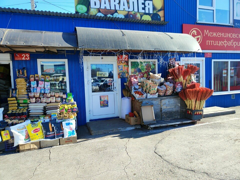 Market Бакалея, Irkutsk, foto
