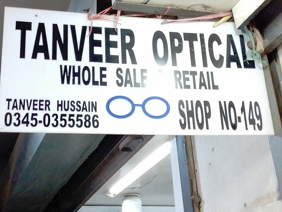 Kontakt lens firmaları Tanveer, Karaçi, foto