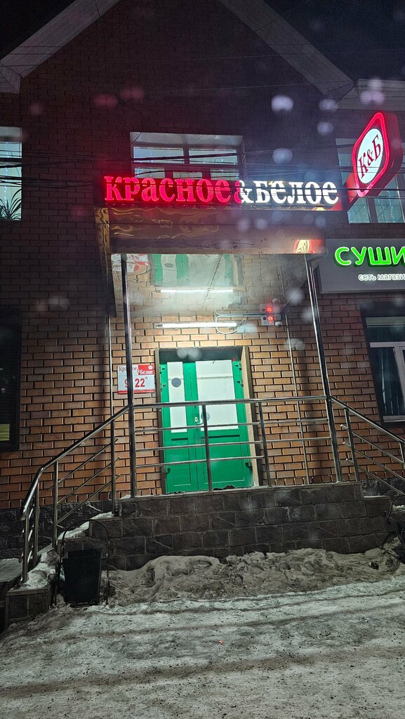 Market Фортуна, Hilok, foto