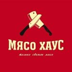 Мясохаус (ulitsa Geydara Aliyeva No:10А/1), kasap, şarküteri  Derbent'ten