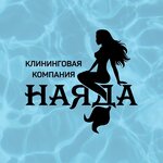 Nayada (Karla Libknekhta Street No:31), temizlik şirketleri  Kaluga'dan