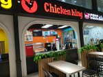 Chicken King (Aleksandr Zataevıch kóshesi No:10), fast food  Karağandı'dan