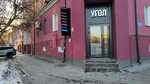 808 (Khokhryakova Street No:10), epilasyon  Tiumen'den