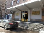 Yerevan State Institute of Theater and Cinematography (Amiryan Street No:26), üniversiteler  Erivan'dan