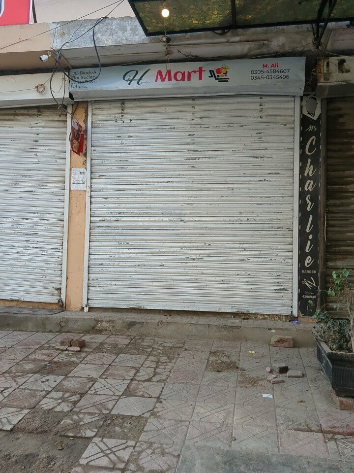 Büyük mağazalar H mart, Lahor, foto