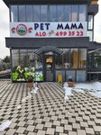 Sos Pet Shop - Pet Otel-Kreş (Ankara, Gölbaşı, Kızılcaşar Mah., Zafer Cad., 25), petshop  Ankara'dan
