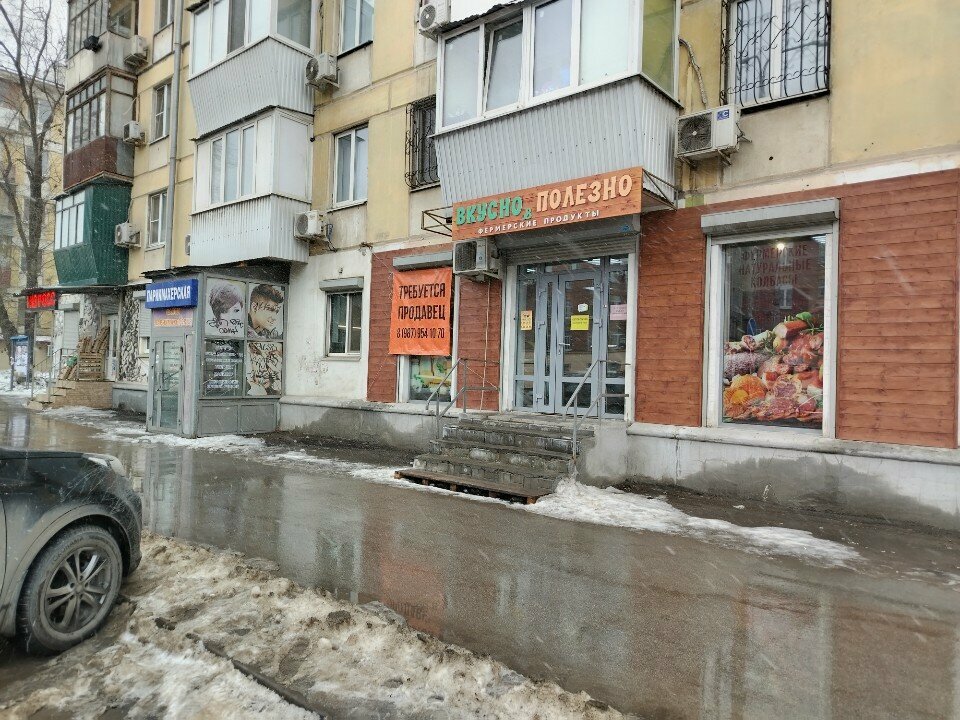 Market Вкусно & Полезно, Samara, foto