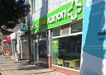 Kanon aptek - azadliq (Еcеmi Naxcivani Street No:15E, Baku, Binagadi settlement), eczaneler  Bakü'den