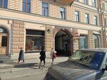 Галерея на Мойки 42 (Moyka River Embankment No:42), sanat galerileri ve merkezleri  Saint‑Petersburg'dan