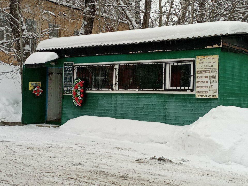 Cenaze gereçleri firmaları Ритуальные услуги, Zlatoust, foto