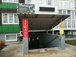 Ателье (ulitsa imeni Valeriya Gassiya No:19), kıyafet tamiri  Krasnodar'dan