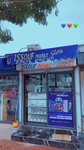 Issouf Mobile Store (Abidjan, Avenue L. P. Clouzet), telefon tamir servisi  Abican'dan