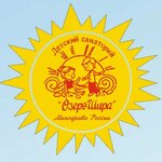 Детский санаторий Озеро Шира (Sanatornaya ulitsa No:7, poselok Zhemchuzhny), termal otel  Hakasya'dan