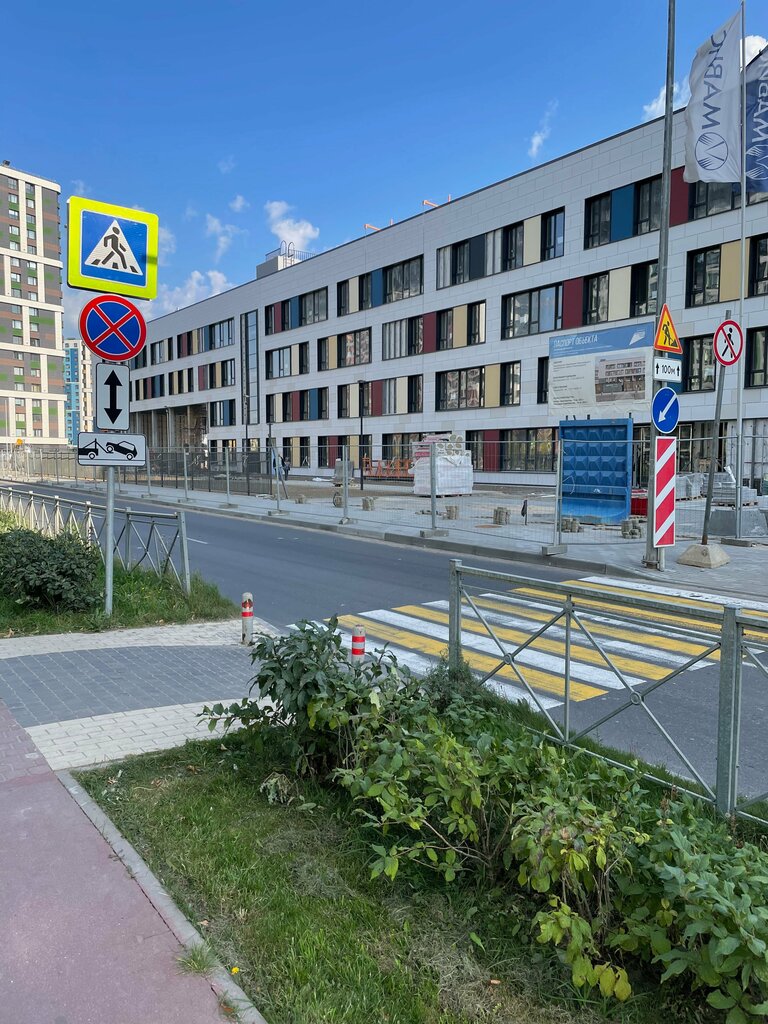 Ortaokul Средняя общеобразовательная школа № 8, Murino, foto
