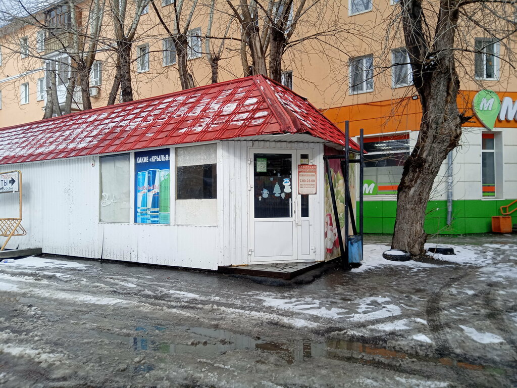 Market Продуктовый магазин, Yekaterinburg, foto