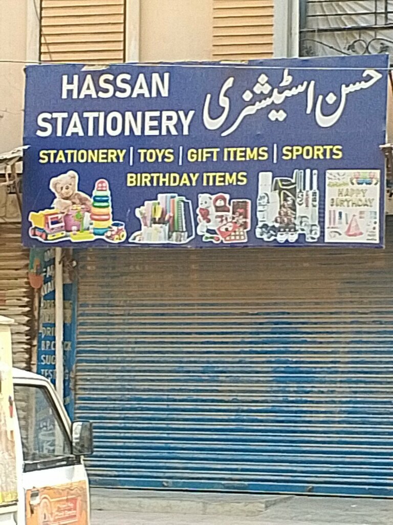 Kırtasiyeler Hassan, Karaçi, foto