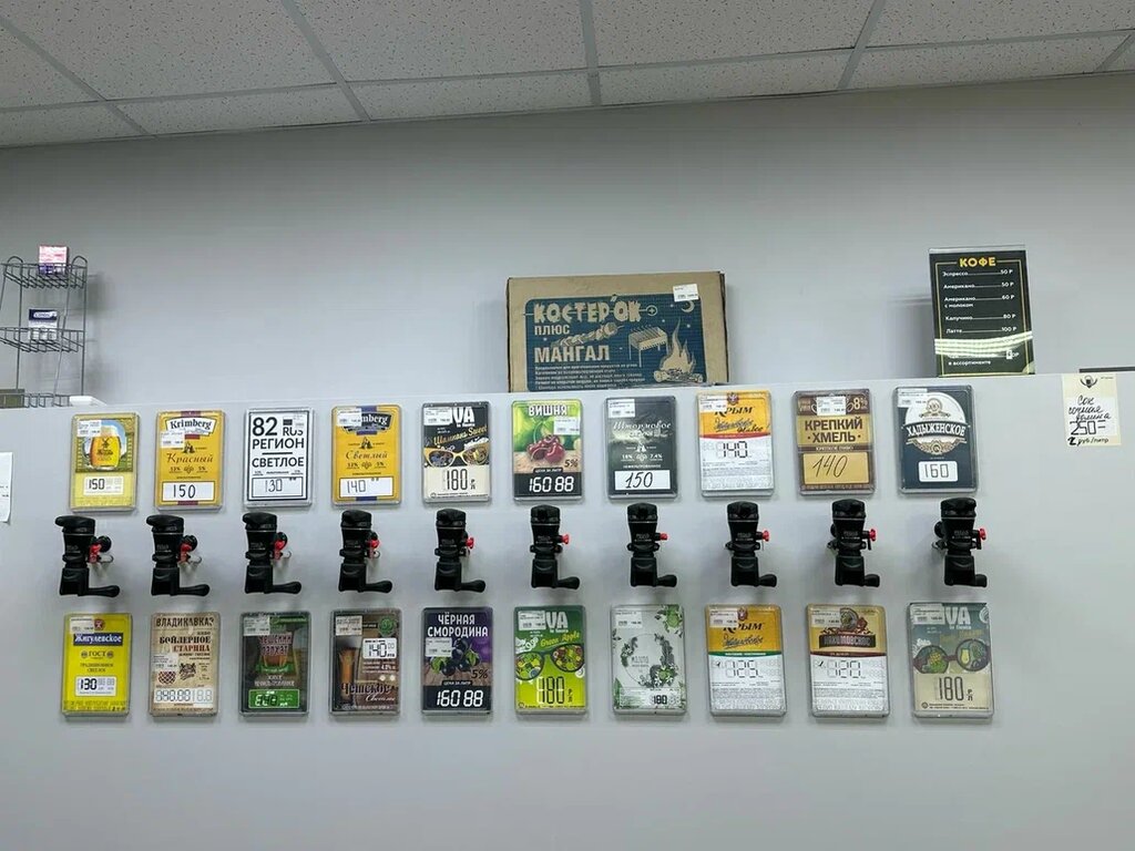 Bira dükkanı Beer, snacks, tobacco, Simferopol (Akmescit), foto