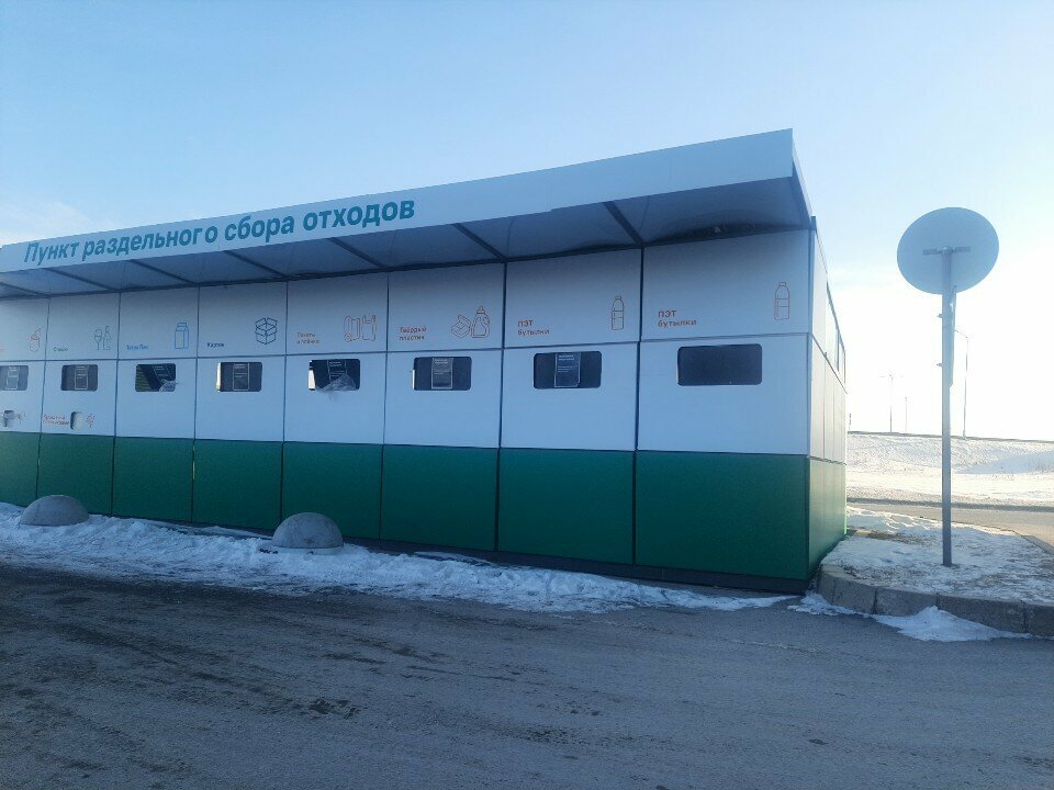 Ayrı çöp toplama noktası Пункт приёма сортированных отходов, Ufa, foto