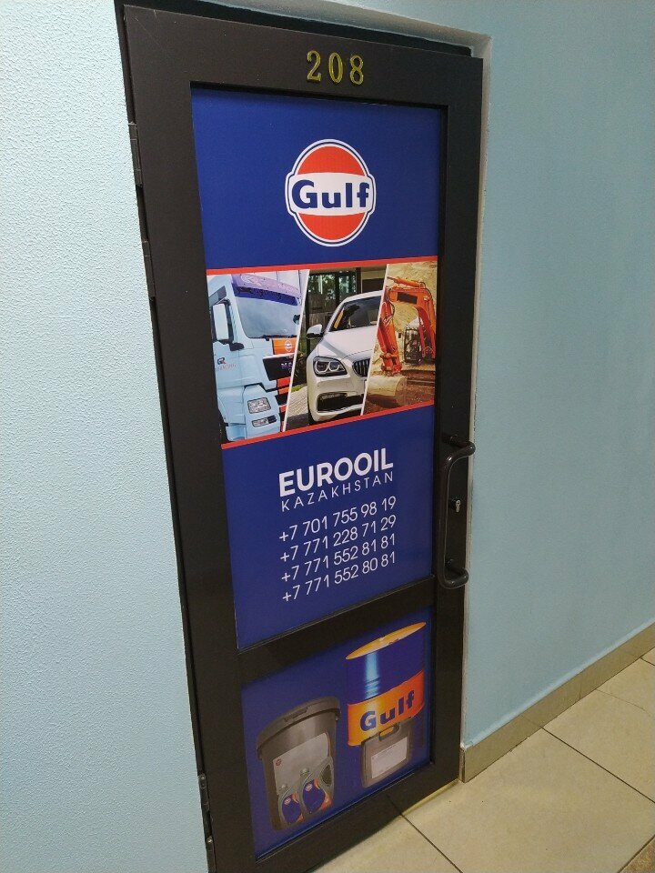 Yağlama ürünleri Gulf, Karağandı, foto