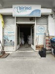Birinci Yem (Gaziosmanpaşa Mah., 375. Sok., No:6B, Gölbaşı, Ankara), evcil hayvan yemi üretimi  Ankara'dan