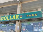 Dollar parrk (9 Lane No:190, Gulrez Housing Scheme, Gulrez Phase 4), market  Rawalpindi'den