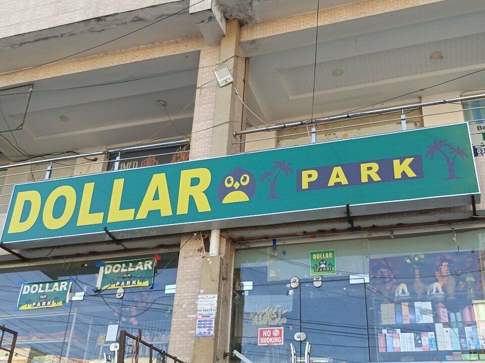 Market Dollar parrk, Rawalpindi, foto