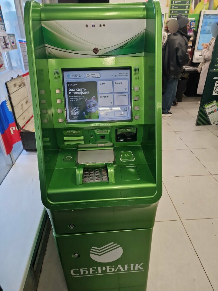 ATM'ler Sberbank, Vladivostok, foto