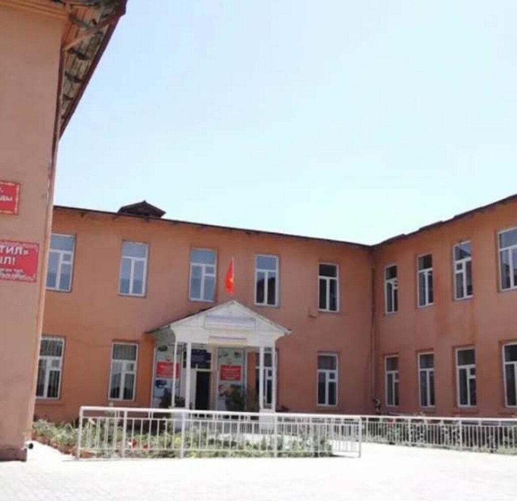 Ortaokul Школа № 84 имени Парпиева, Oş İli, foto