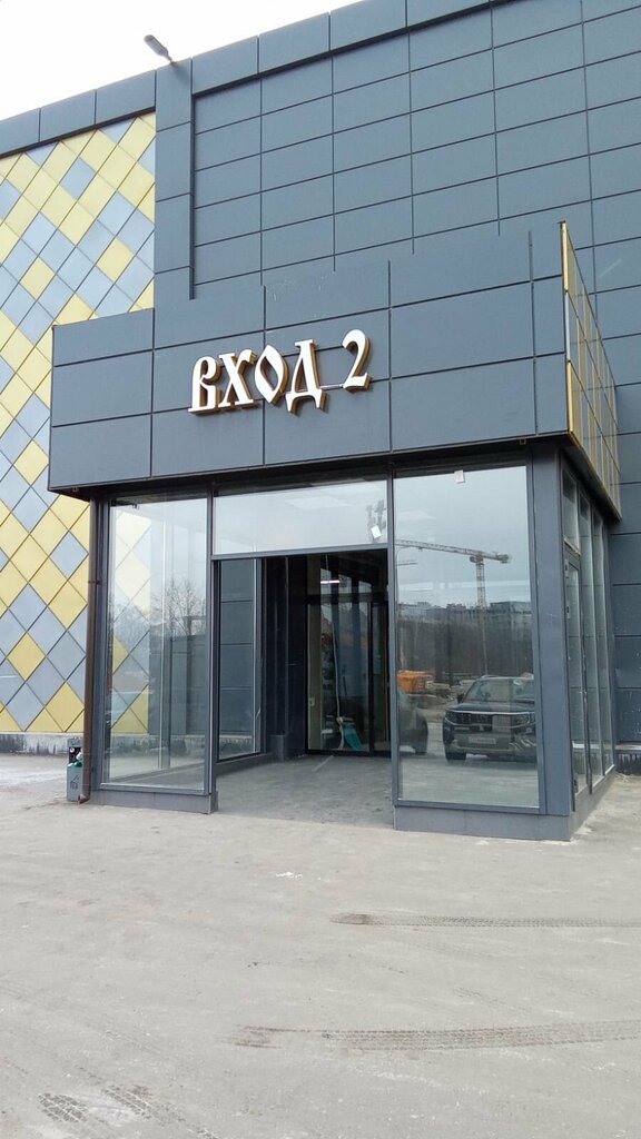 Banyo ve klozet mağazaları Santech Line, Moskova, foto