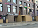 Табак кофе (Gagarina Street No:62), tütün, sigara mağazaları  Jukovski'den