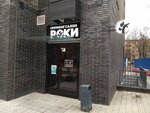 Груминг (15th Parkovaya Street No:42к5), hayvanat bahçesi merkezi  Moskova'dan