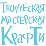 Krafti (Kuznetsova Avenue No:21), sanat atölyeleri  Saint‑Petersburg'dan