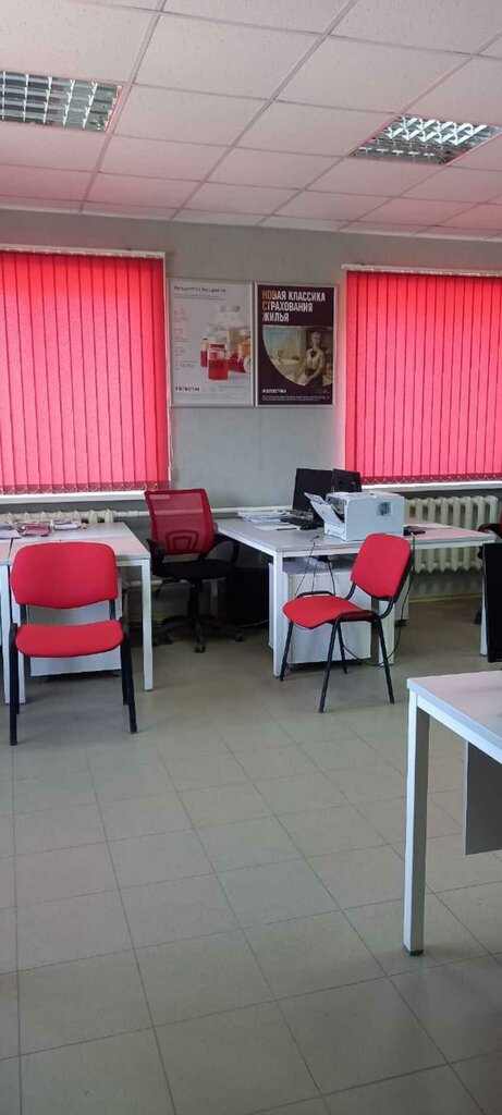 Sigorta şirketleri Росгосстрах, агентский центр, Rostovskaya oblastı, foto