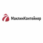 Maklin Container (Beryozovaya ulitsa No:31), konteyner terminali  Yekaterinburg'dan
