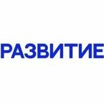 Razvitie (Smolenskaya Street No:18), hukuk büroları  Saint‑Petersburg'dan