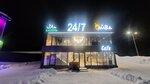 Айва (ulitsa Geologov No:26/2, mikrorayon Severnaya Ekspeditsiya), kafe  Gubkinski'den