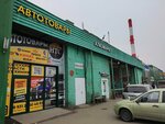 Spark-auto (8th Verkhniy Lane No:4И), otomobil yedek parçaları  Saint‑Petersburg'dan