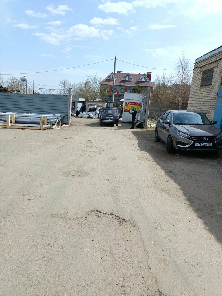 Renkli metaller Univermet, Stavropol, foto