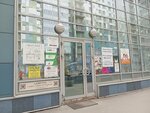 Беркут Логистик (Narodnogo Opolcheniya Avenue No:10), lojistik firmaları  Saint‑Petersburg'dan