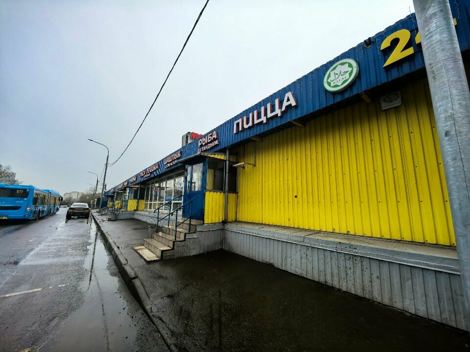 Fast food Рыба из тандыра, Moskova, foto