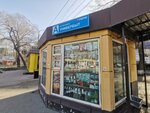 Продукты (Bardina Avenue No:42В), market  Novokuznetsk'ten